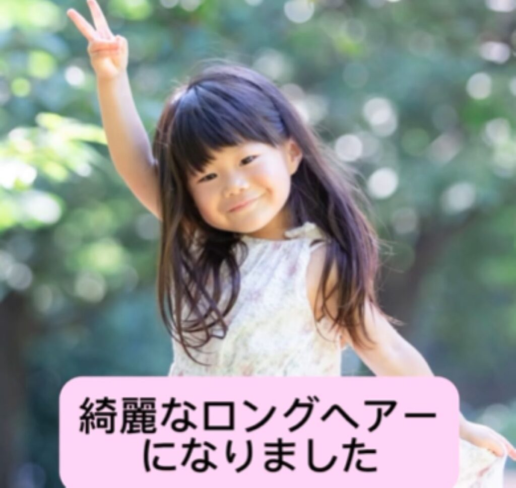 綺麗なロングヘアーに（＠meifa_l0v0lさんより提供） – ほ・とせなNEWS