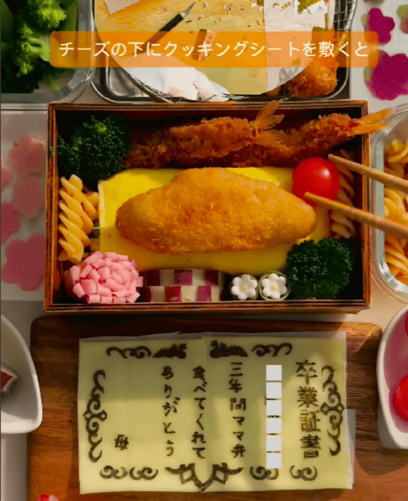 きれいにおかずを並べて…（＠obento_mocoさんより提供） – ほ・とせなNEWS