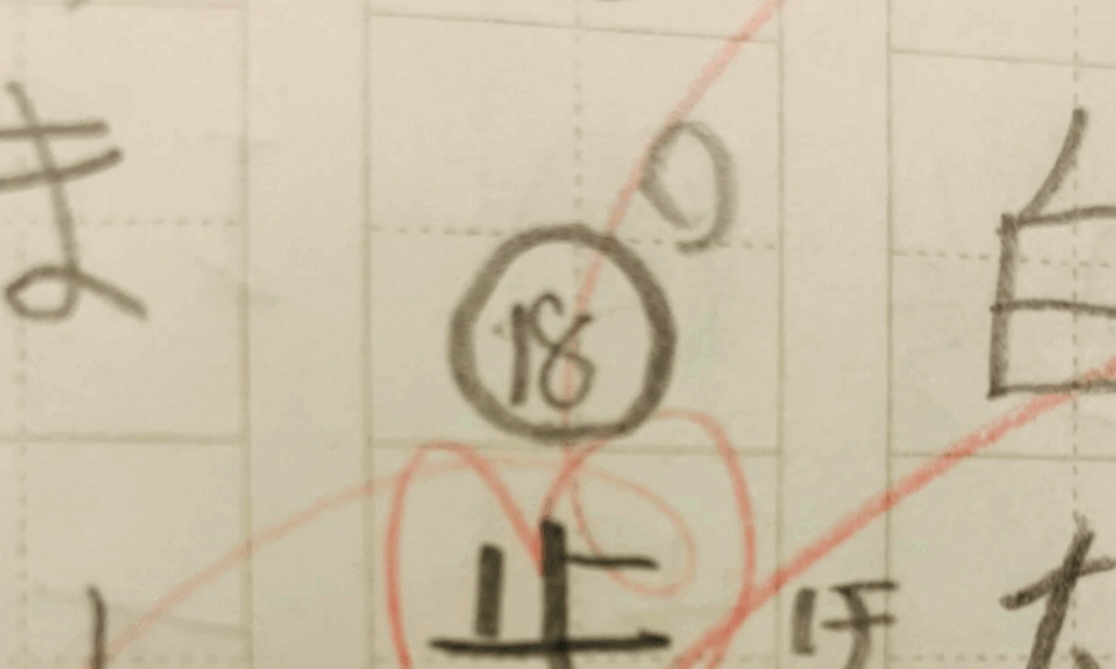 「みんな通る道」と励ます旦那さん（＠takeuma_familyさんより提供） – ほ・とせなNEWS